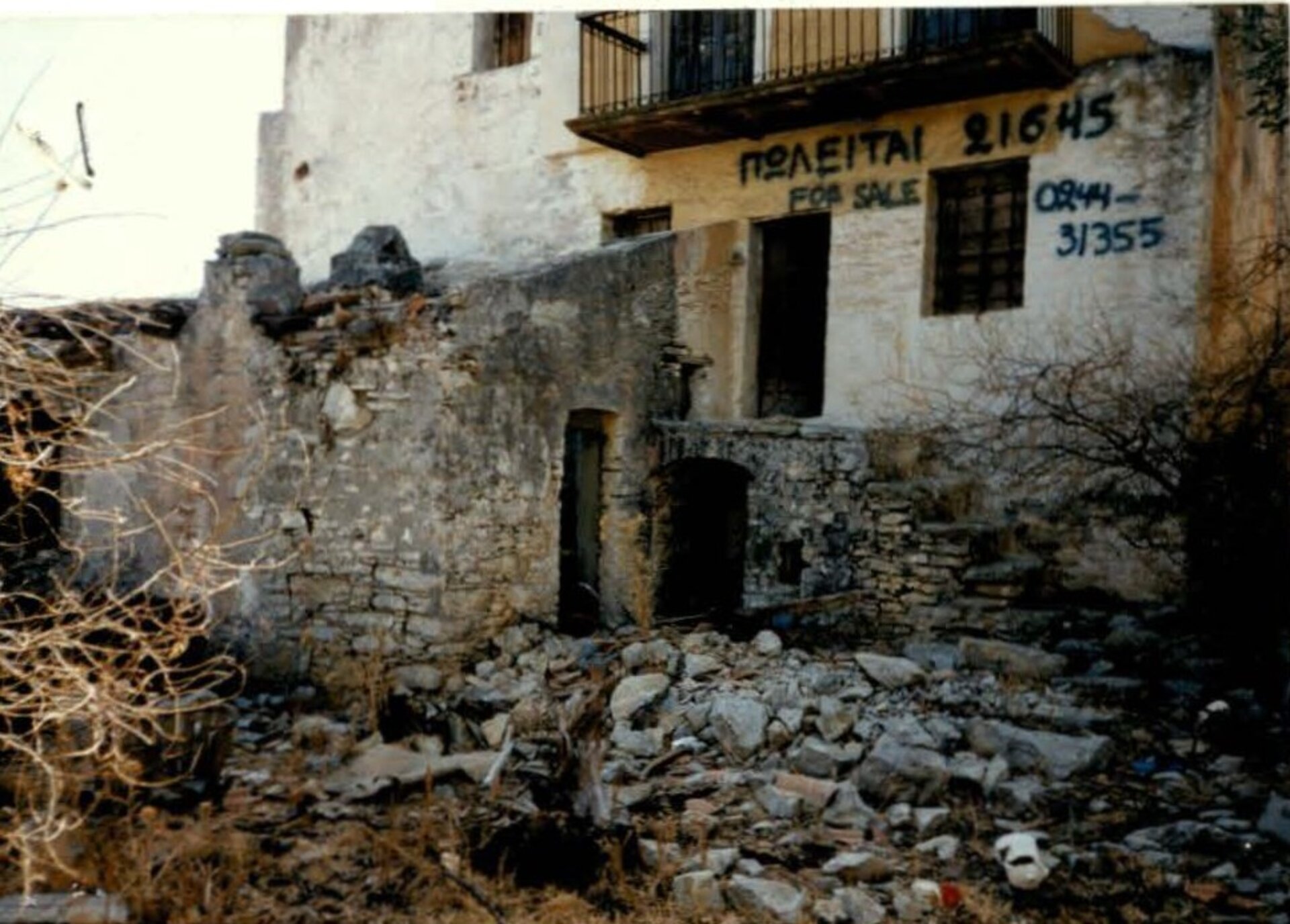 An old Captain's House, Island of Simi | European Heritage Awards Archive